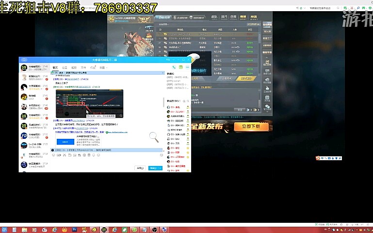 生死狙击2020年下架谣言骗局