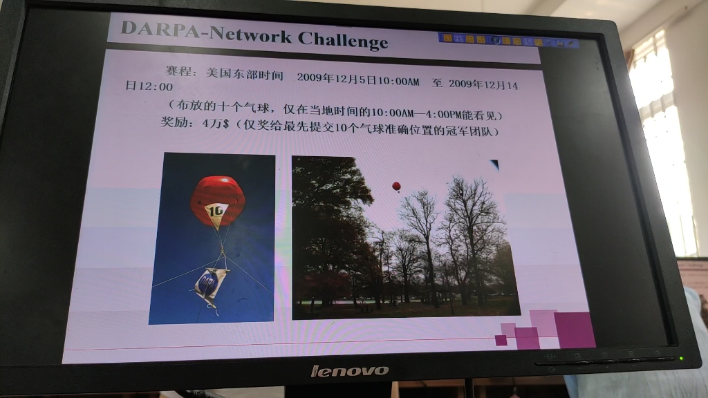 4月28日计算机科学导论第四节