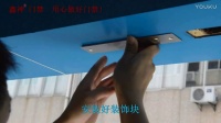 鑫神门禁上有门框玻璃门无包边接线调试电插锁安装视频