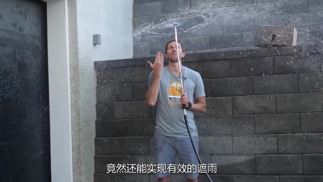 神奇隐形雨伞无伞面,使用原理是什么?