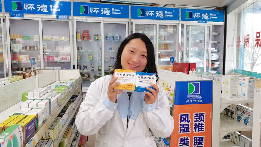 如何正确区分风寒感冒与风热感冒?避免用药误区