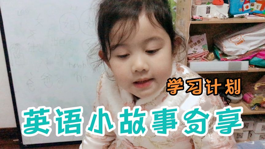 2021年学习计划英语阅读第二波