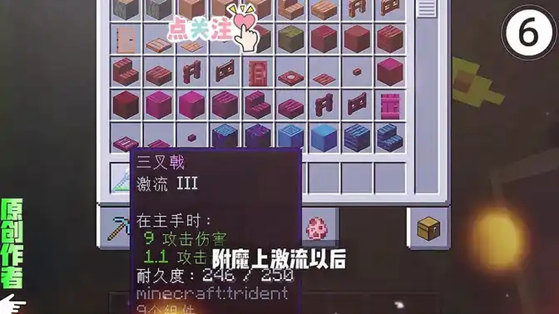 我的世界:6个离谱操作,无敌的组合技!