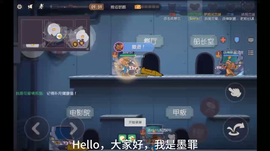 猫和老鼠:来玩玩,自己最拿手的侦探