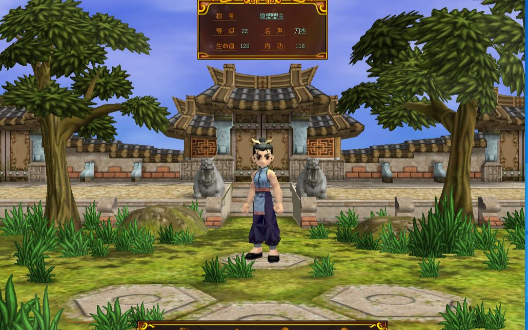 稀有精品端价值168元爱尚优热血江湖2.0VM一键端搭建教程