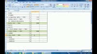 会计实操会计做帐-电脑帐-excel财务应用教程