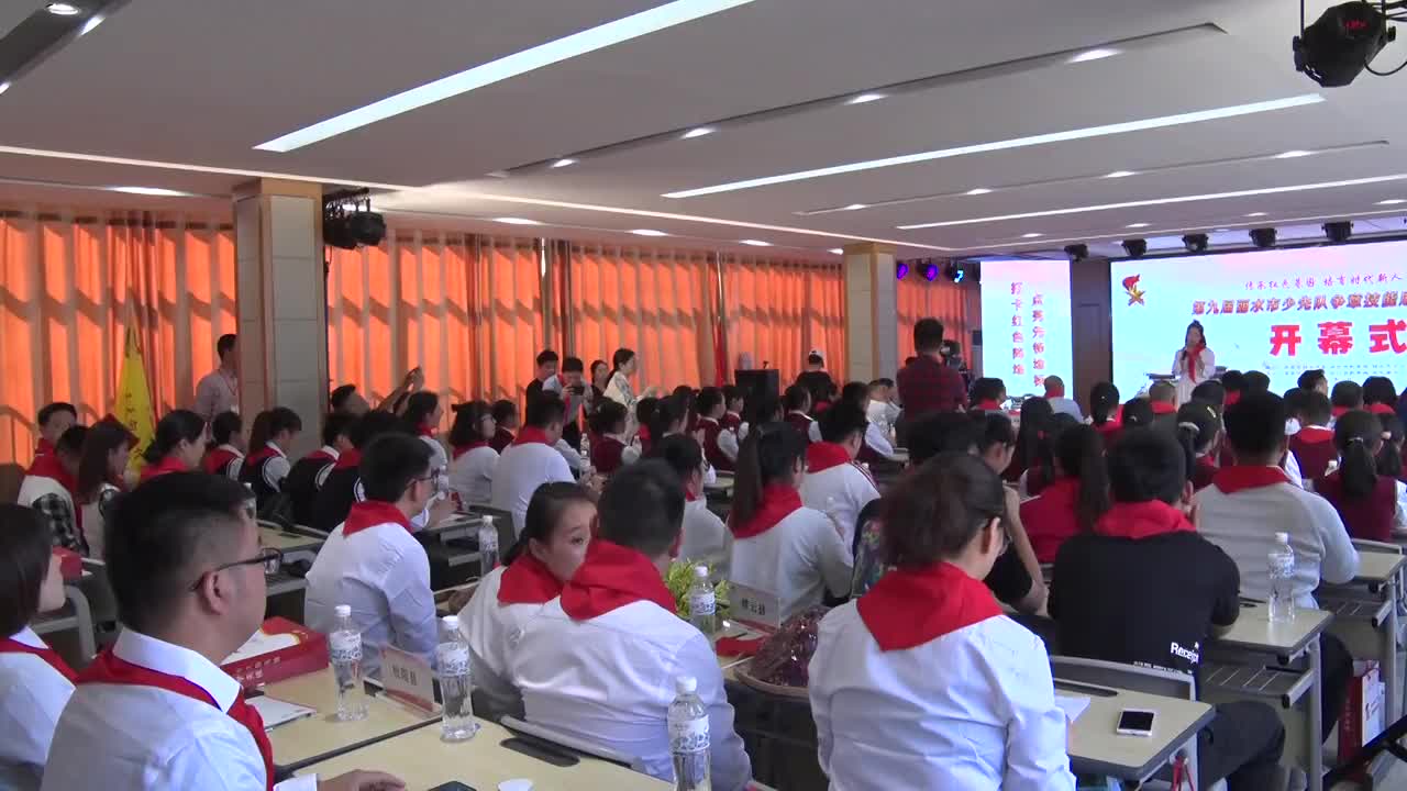 第九届丽水市少先队争章技能展示活动在我县举行