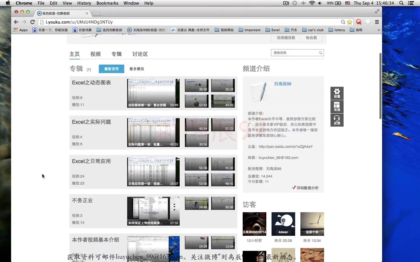实际问题06讲:查找某区域符合条件的值