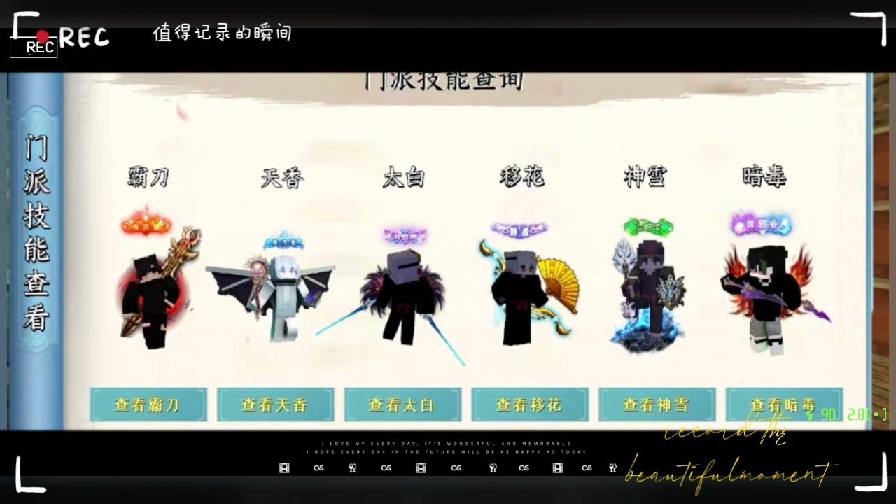 mc1.12.2不氪金RPG服务器