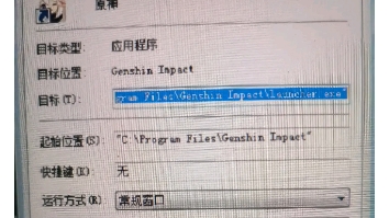 3.5更新后,PC端无法启动的解决办法,错误码(0xc0000094)_网络游戏...