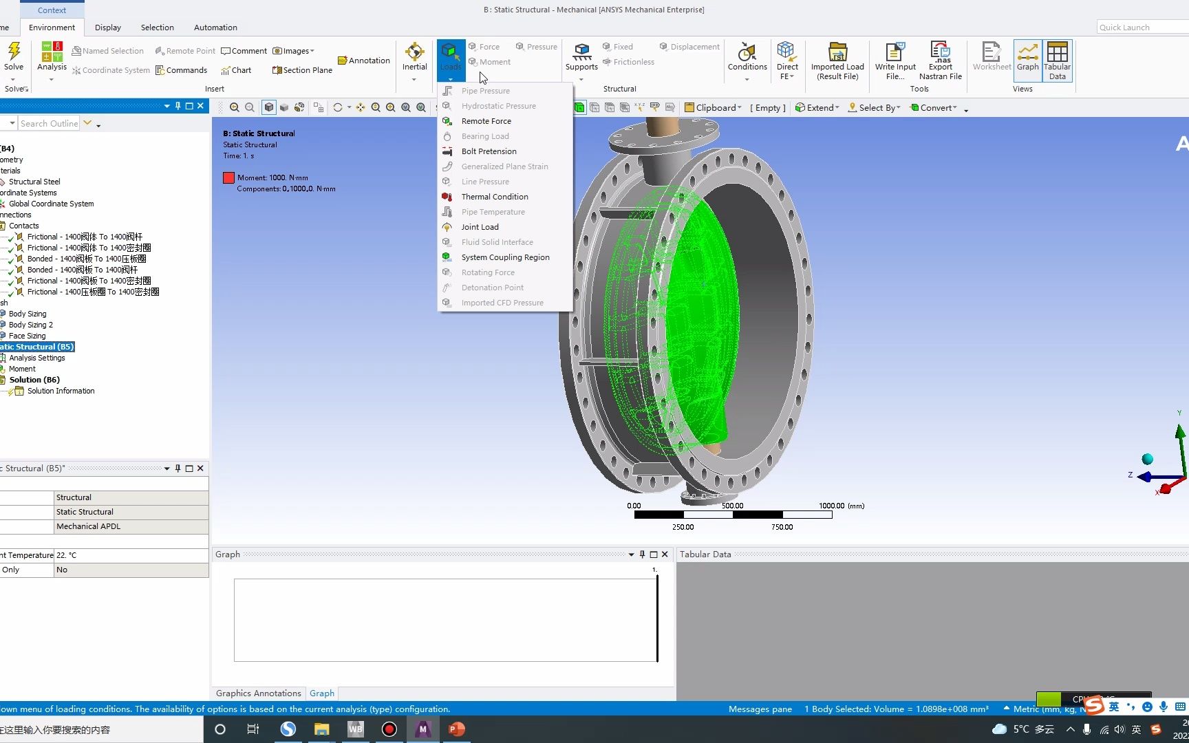 基于ANSYS Workbench三偏心蝶阀装配体、阀板、阀杆强度、密封...