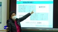 首师大附小2020至2021学年度第一学期(低段)期末质量分析会