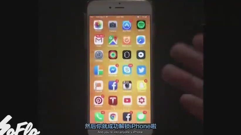 手机设置密码也不安全了,40秒破解