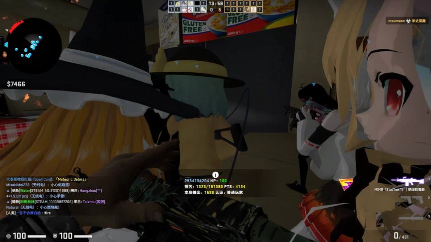 众所周知 CSGO是一款动漫游戏 不接受任何反驳