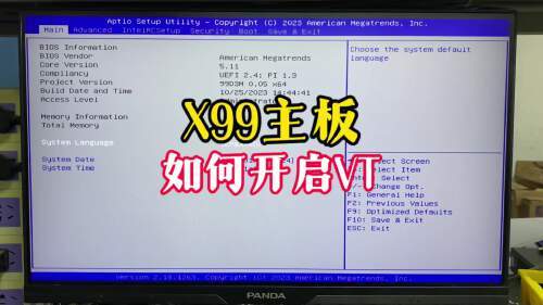 x99主板vt怎么开启