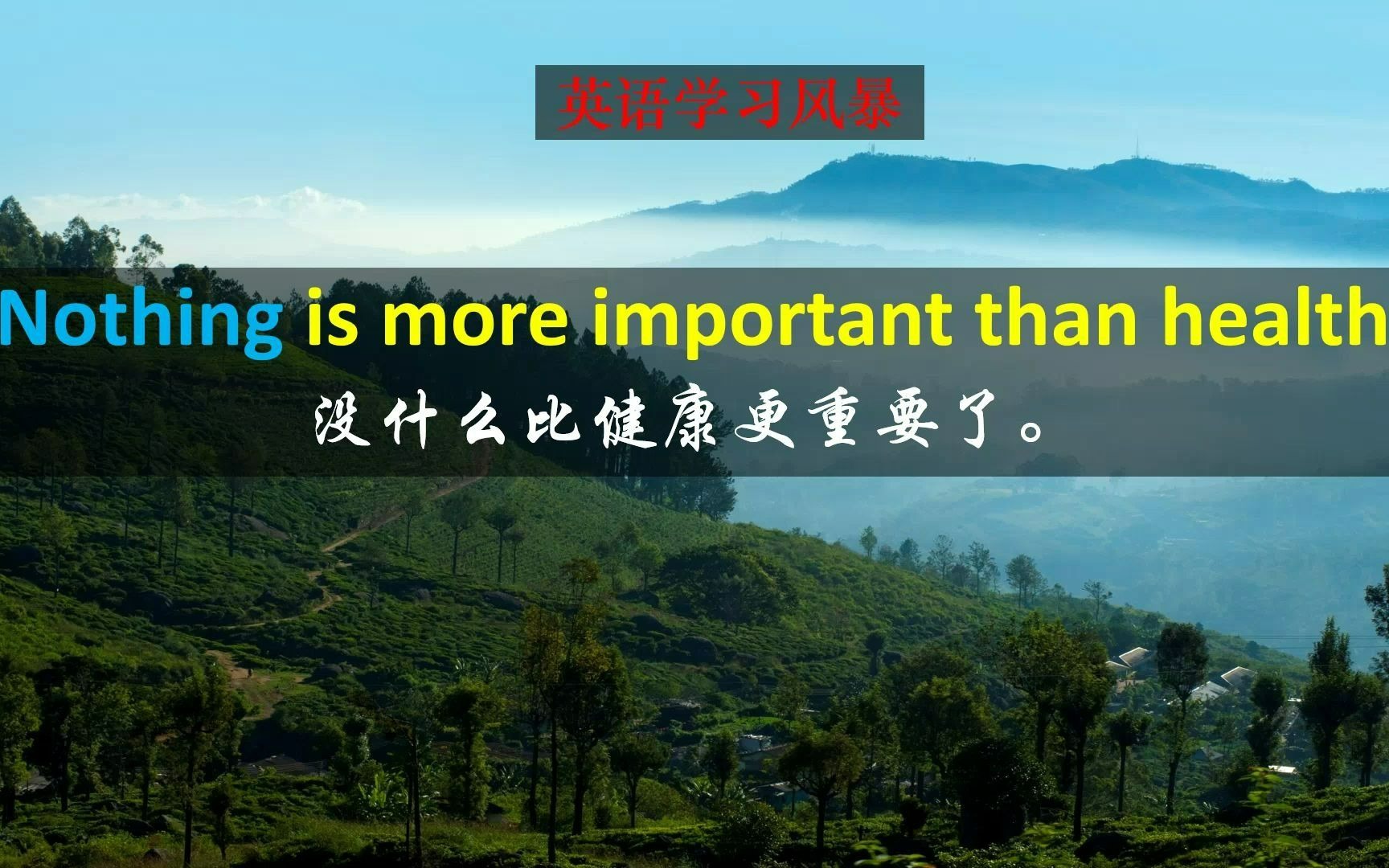 口语高频词之nothing的用法，不断积累，才能量变到质变