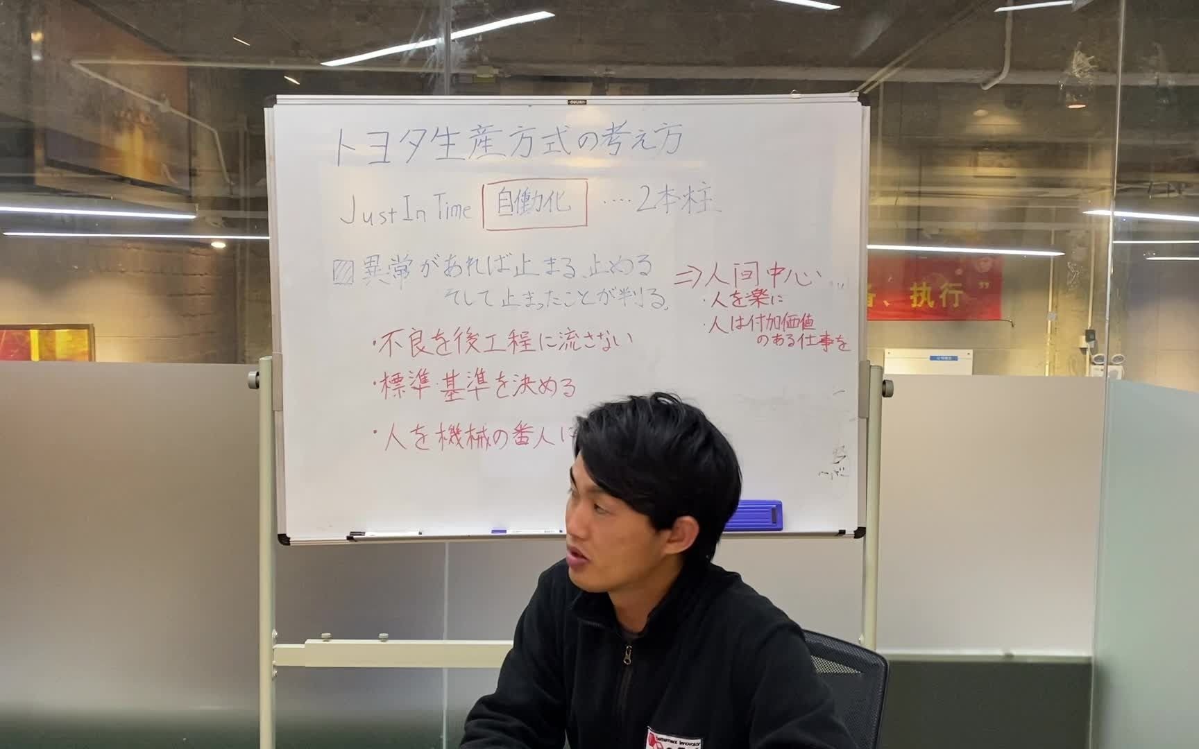 丰田生产方式的思考方式⑥～ 比准时化重要的 「自働化」是什么～
