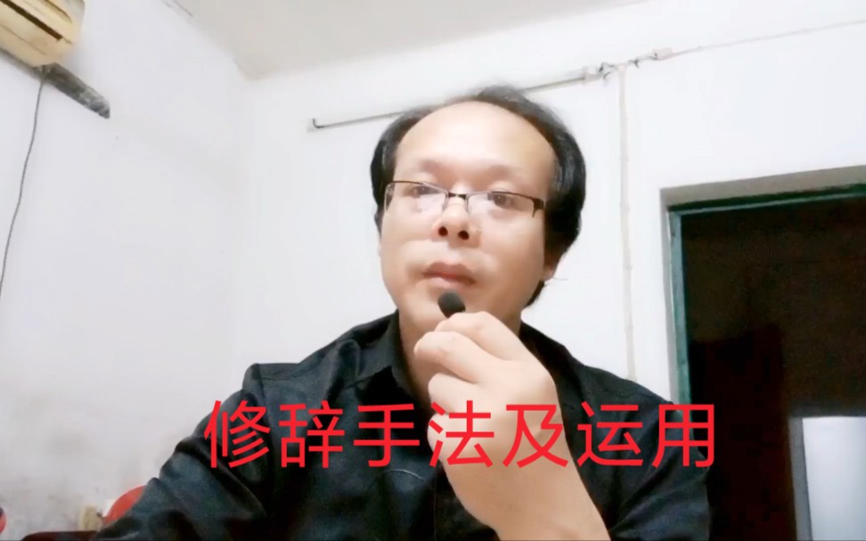 掌握十种常见的修辞手法,从此,考试不再难