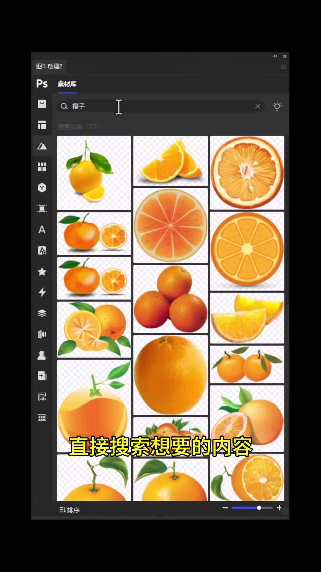 ps效率插件,设计师做图增效秘籍