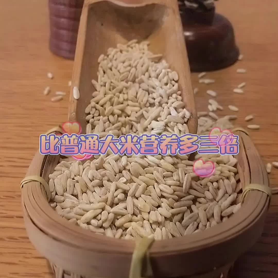 ...谷类的一种。分为普通裸燕麦和燕麦胚芽米两种,具有较高的食用价