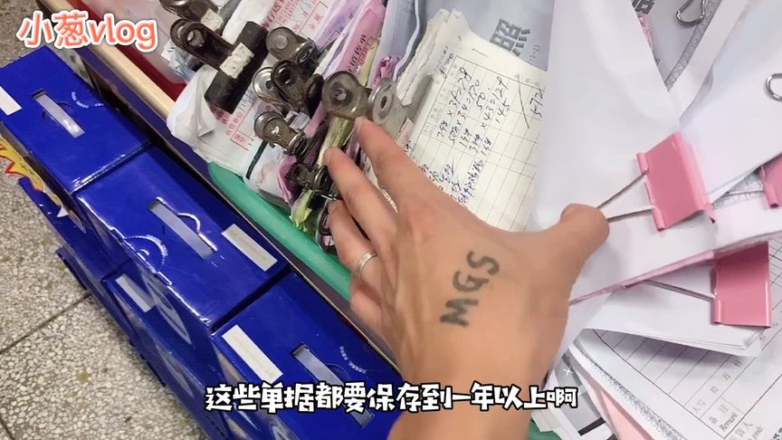 便利店今天被抽查!需要把所有食品入台账单据保存1年,否则罚款
