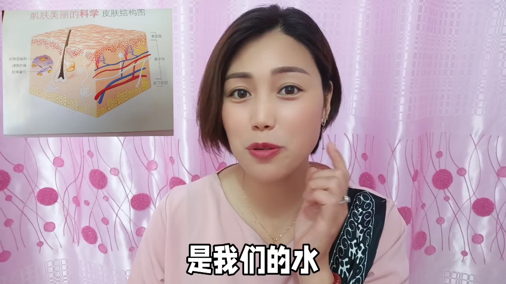 ...了解自己的皮肤结构, 皮肤虽然看起来很薄,从生理结构上可分为三大层,