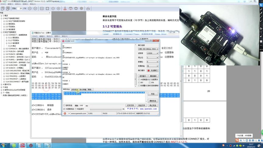 和你一起分析,MQTT协议报文数据,阿里云物联网IoT开发平台