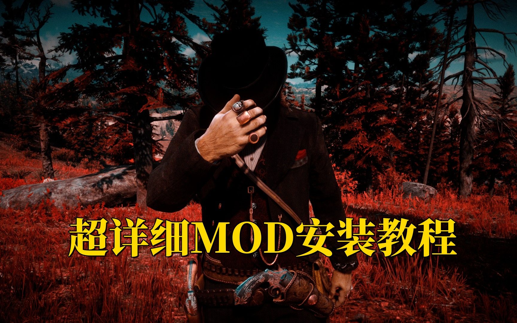 荒野大镖客2:安装MOD需要哪些准备工作,做好这些开启线下新世界