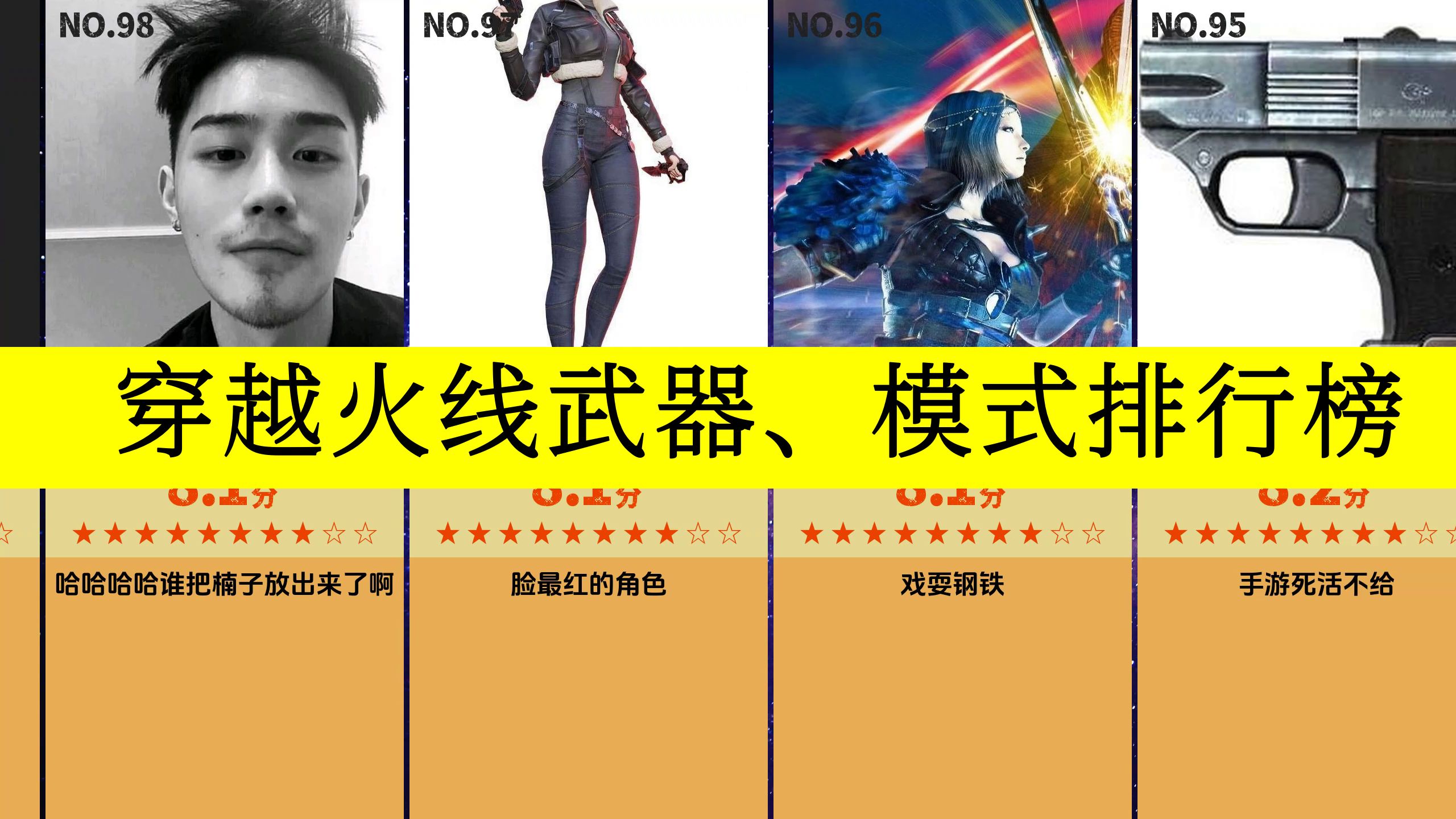 虎扑评分,穿越火线武器、模式排行榜,MG3—银色杀手永远的“神”_...