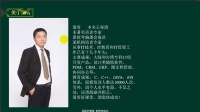 2020年软考中级系统集成项目管理工程师考前冲刺班直播课视频