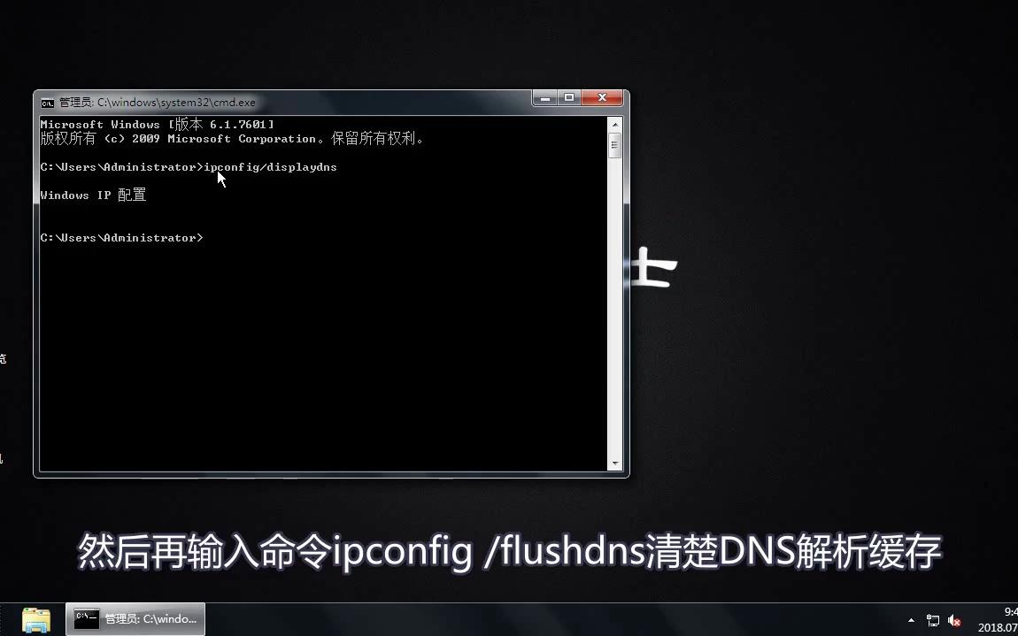 电脑打不开网页怎么办