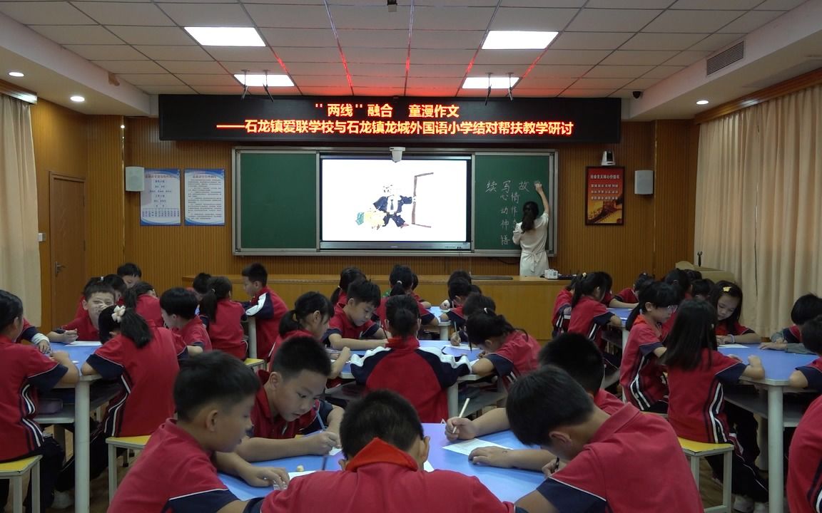 云端课堂:《父与子》漫画作文教学录像