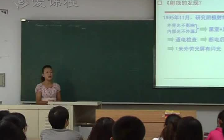 材料现代分析与测试技术 第1章X射线衍射分析 合集