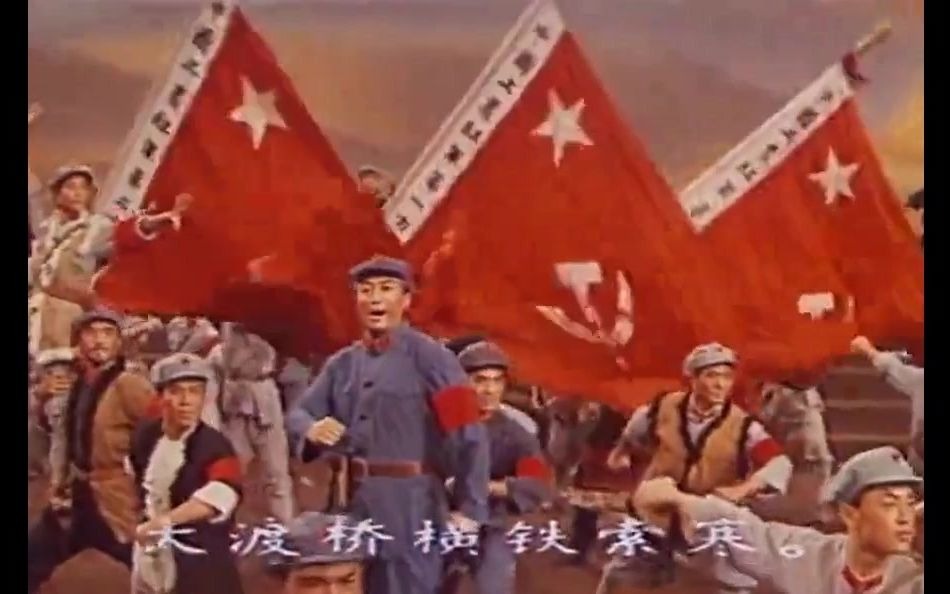 音乐舞蹈史诗『东方红』 插曲 - 七律 • 长征(贾世俊领唱)