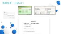会展物流辅助管理系统 :科学化管理软件