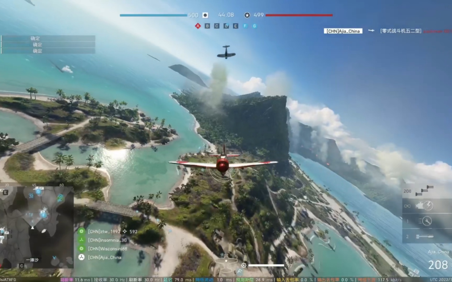 战地5 新手飞行员训练营-中距离反咬演示