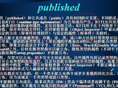 delphi教程15