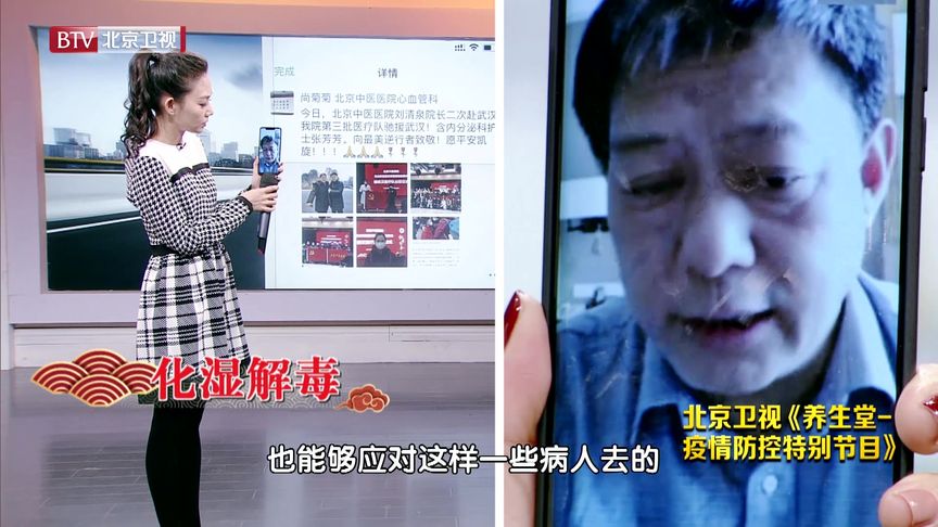 针灸、艾灸、汤药哪种方法有用呢?
