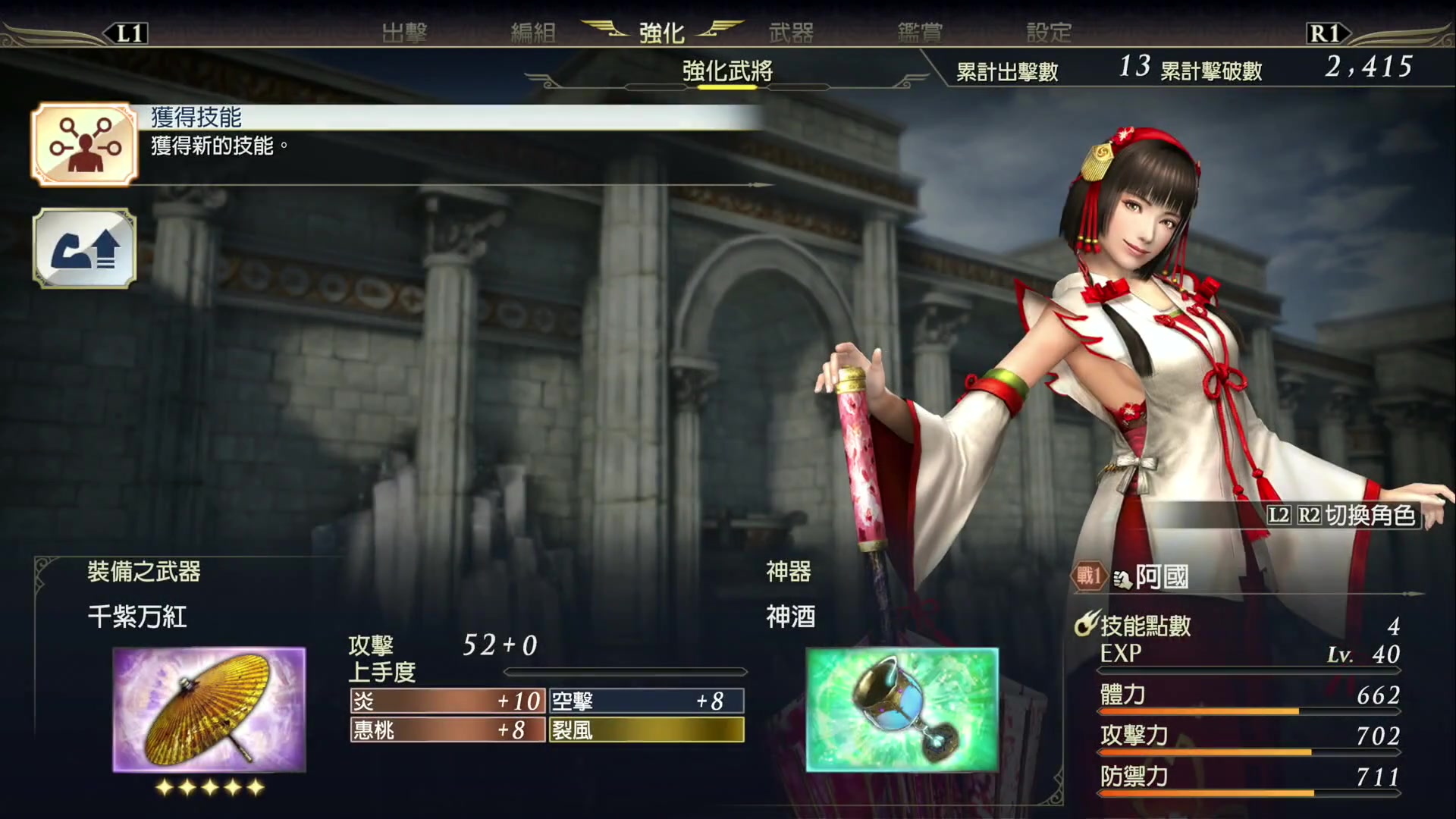 《无双大蛇3》实况(DLC-3)异世界的源平合战