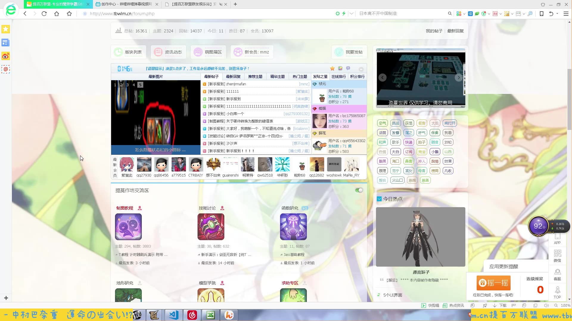 提百万联盟魔兽制图萌新面对面第五期:LUA快捷生成装备,节约作图时间
