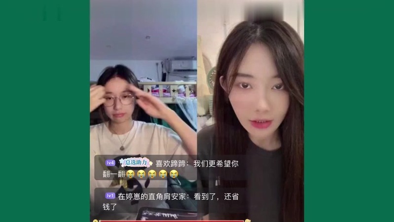 虎蹄连麦 蒋舒婷撒娇拒绝胡晓慧撒娇八连要求|游戏斗智斗勇一败涂地|...