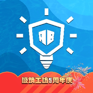 极筑工坊 