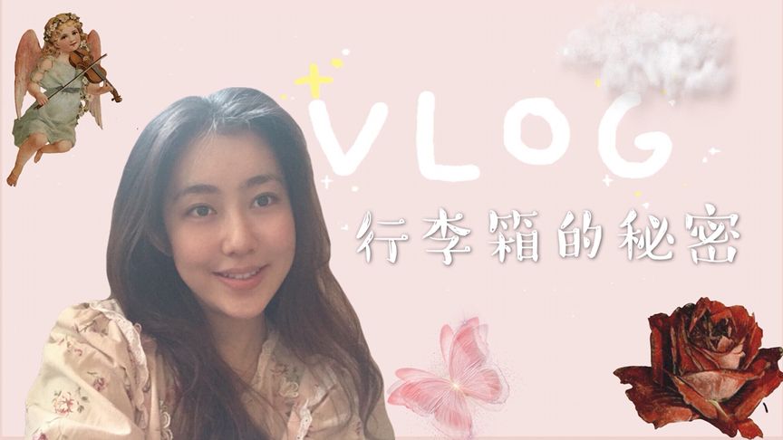 行李箱居然可以这么用?快让行李箱发挥更多的作用叭～