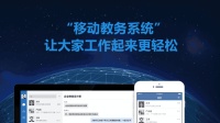 02企业微信应用——通讯录