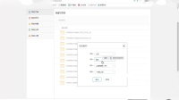 网络空间建设微课程《上传与管理资源》