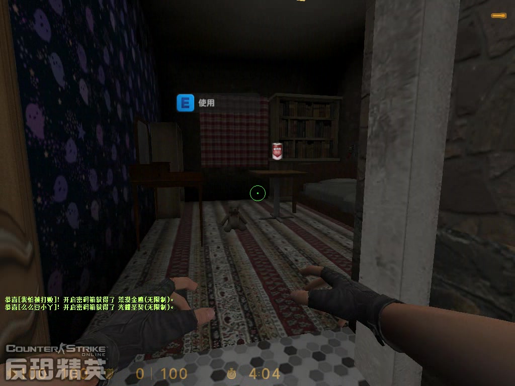 官方缔造者地图过关