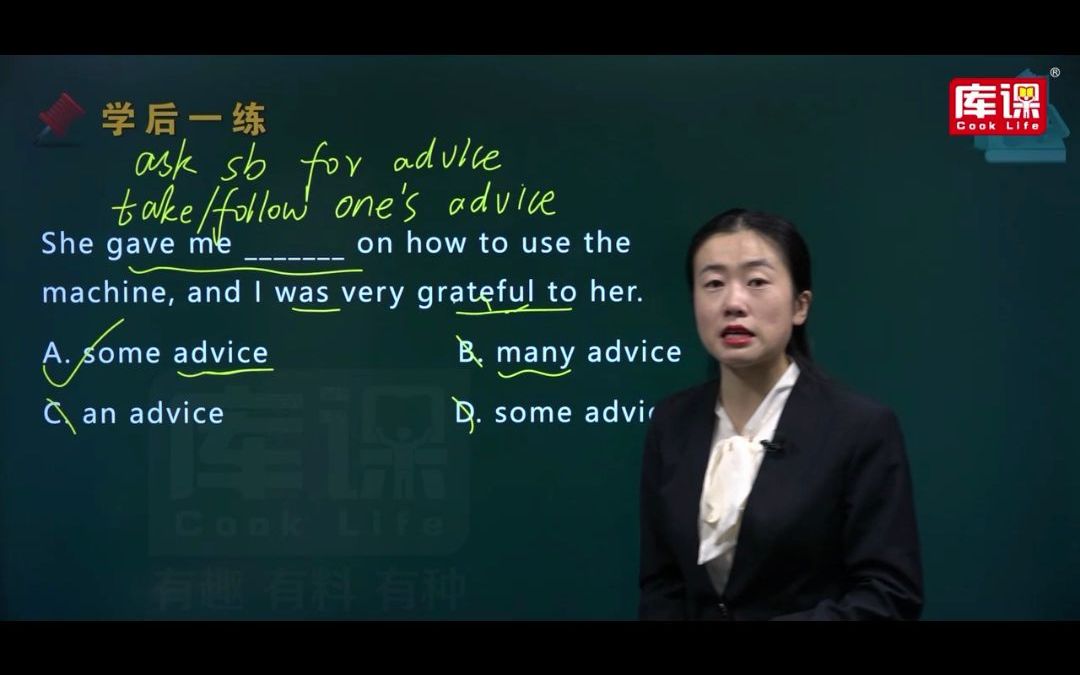 专升本英语不可数名词解析,一听就会!