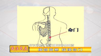 腰部受凉出现疼痛怎么办?学会按揉这个穴位,简单止疼有疗效