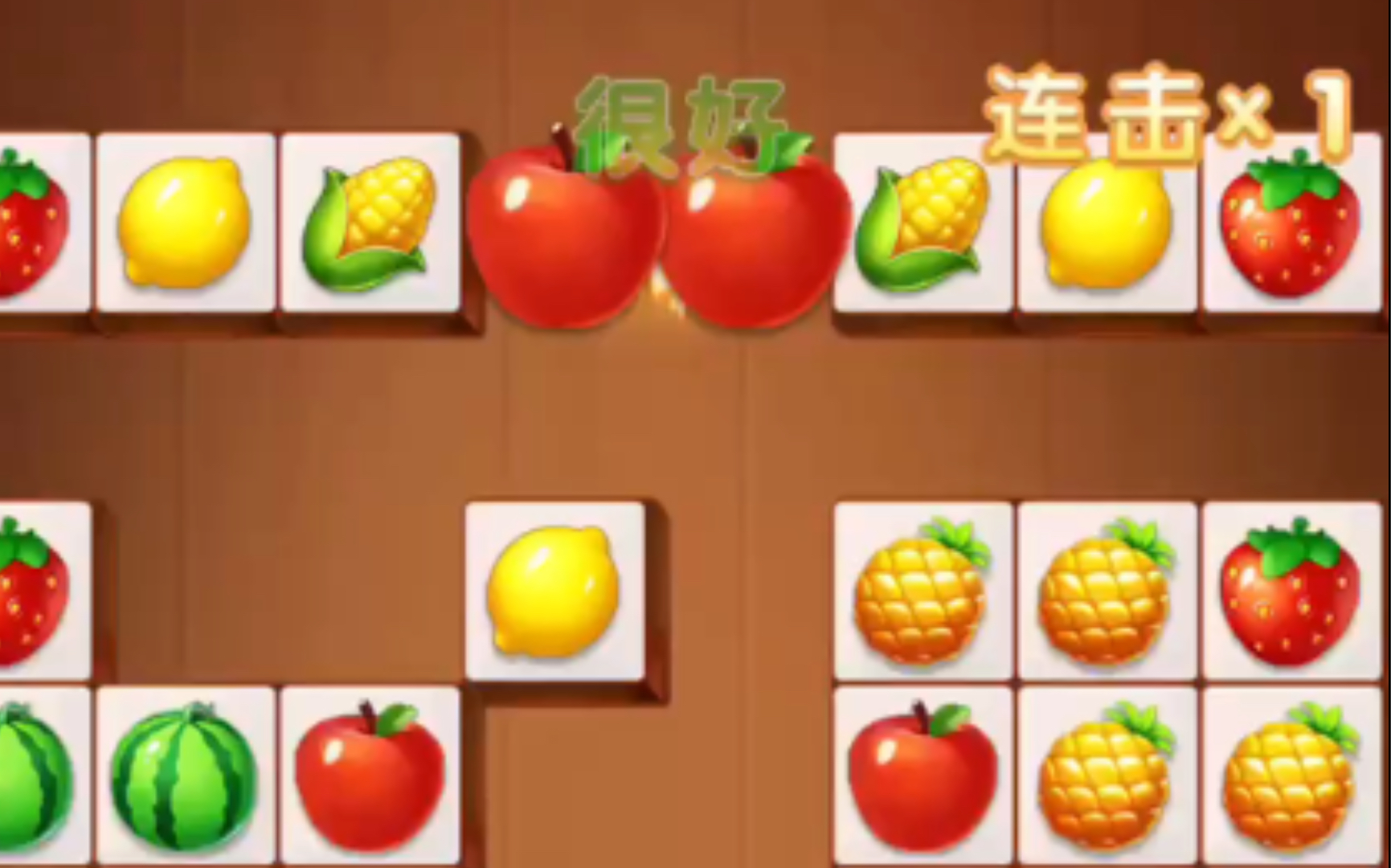 游戏分享之水果连连看眼力大挑战