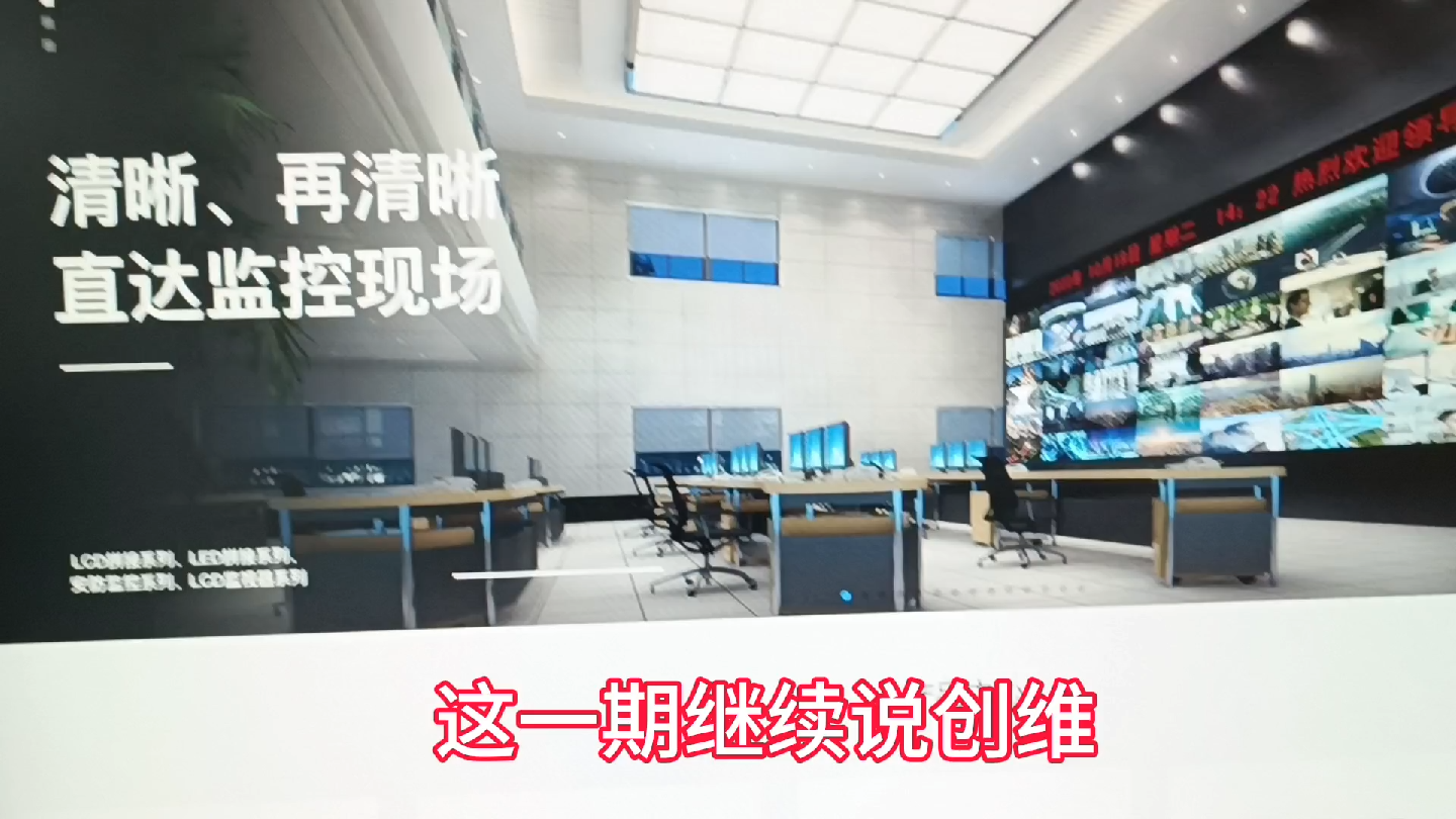 安防软件为什么除了海康都不能跨网段搜索?